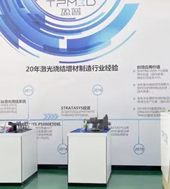 Tpm 3d Printing | TPM3D